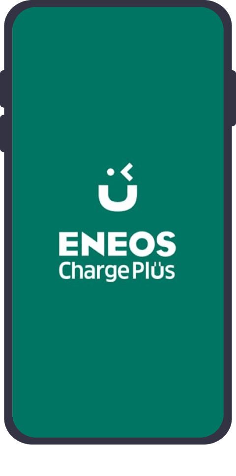 ENEOS Charge Plusアプリとは｜ENEOS Charge Plusアプリについて｜ENEOS Charge Plus（ENEOS ...
