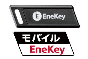 ご利用料金｜ENEOS Charge Plus（ENEOSチャージプラス）